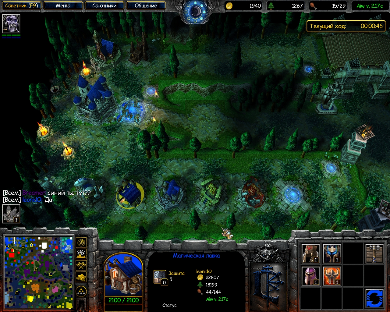 Atama In War - WarCraft 3 / Моды - XGM