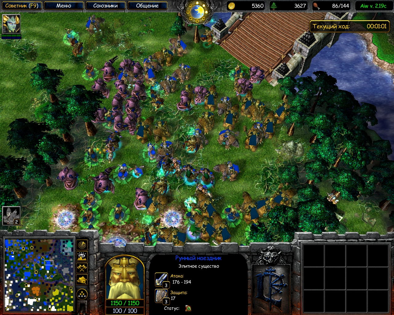 Atama In War - WarCraft 3 / Моды - XGM