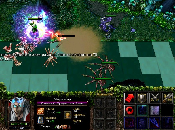 Ресурсы - WarCraft 3 / Моддинг - XGM